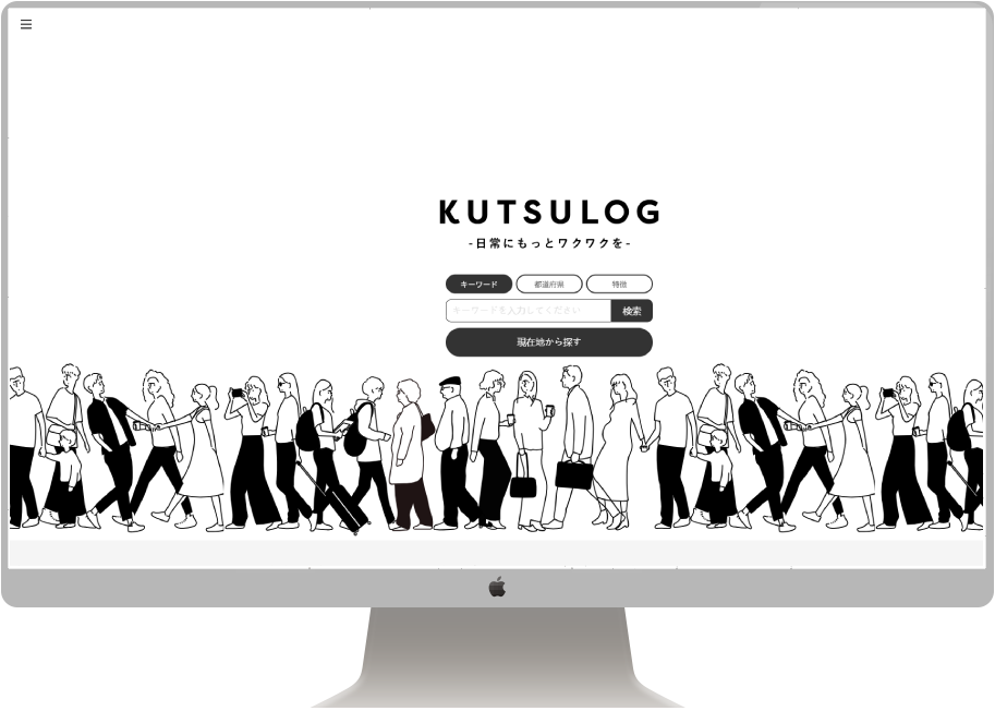 Portfolio - Proponent Tech