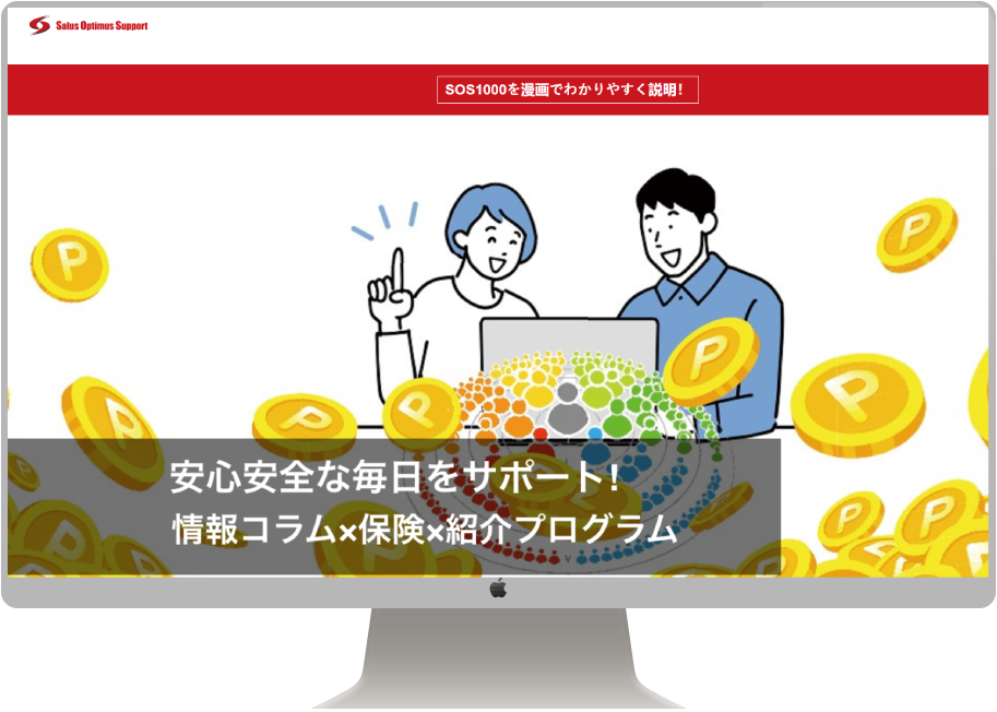 Portfolio - Proponent Tech